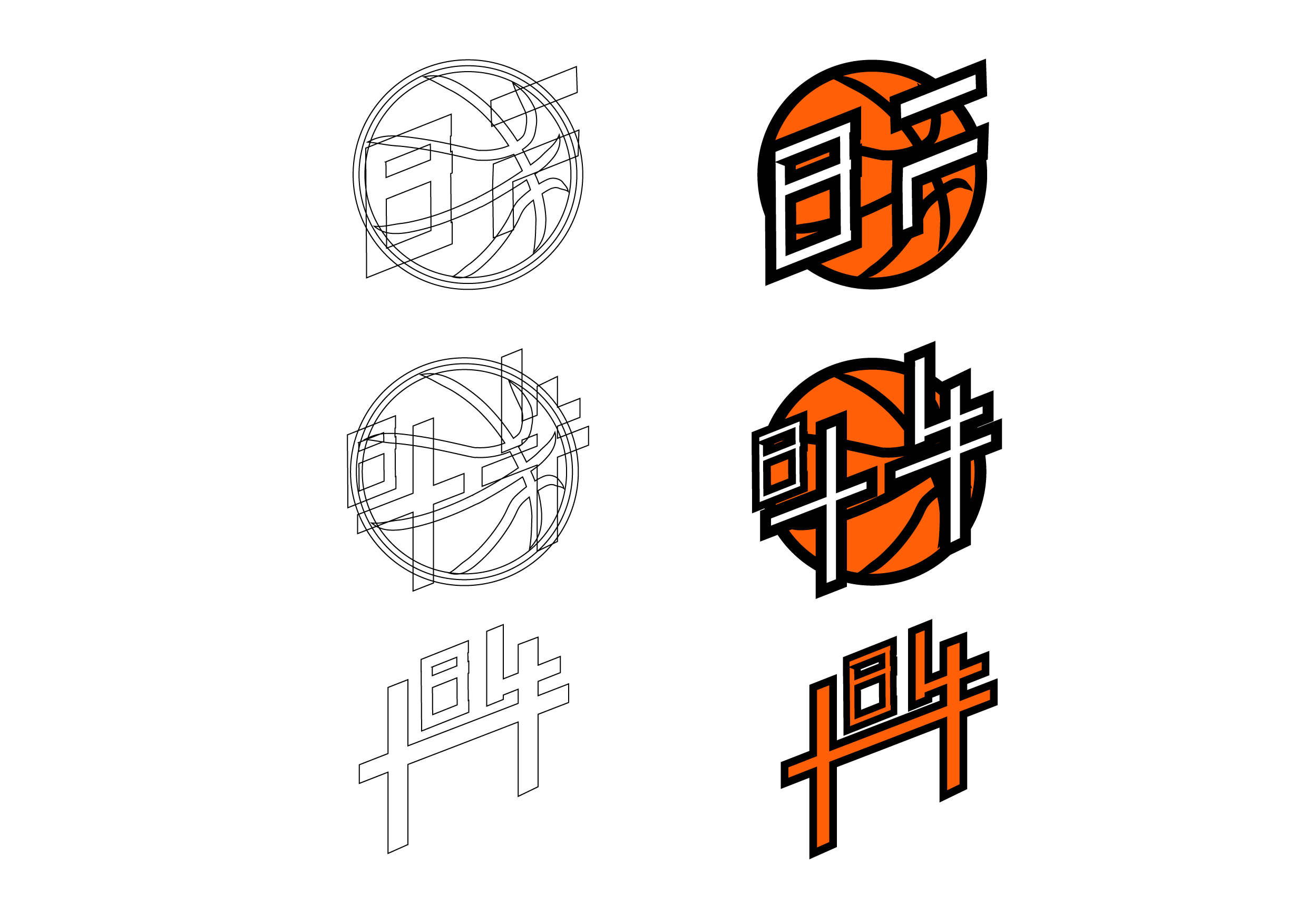 Logo design for Li-Ning Design Competition by M_ Worker at Coroflot.com