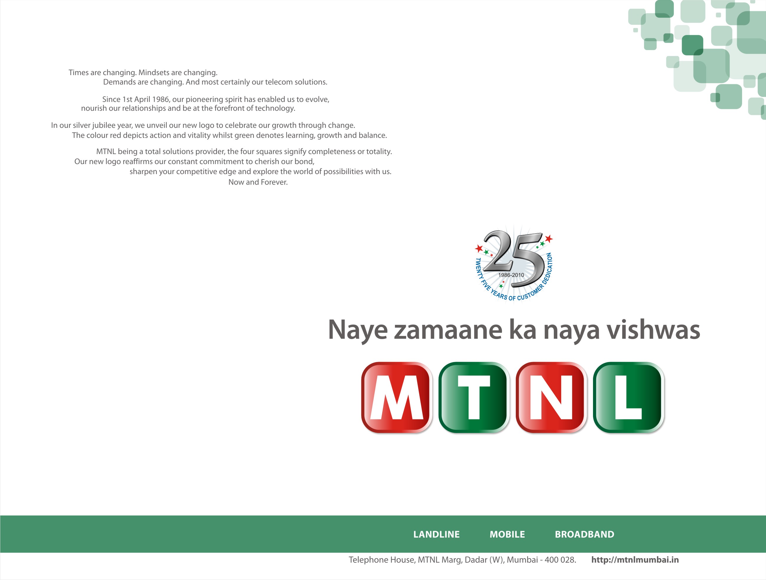 MTNL new Look with New LOGO by Sandy Sawant at Coroflot.com