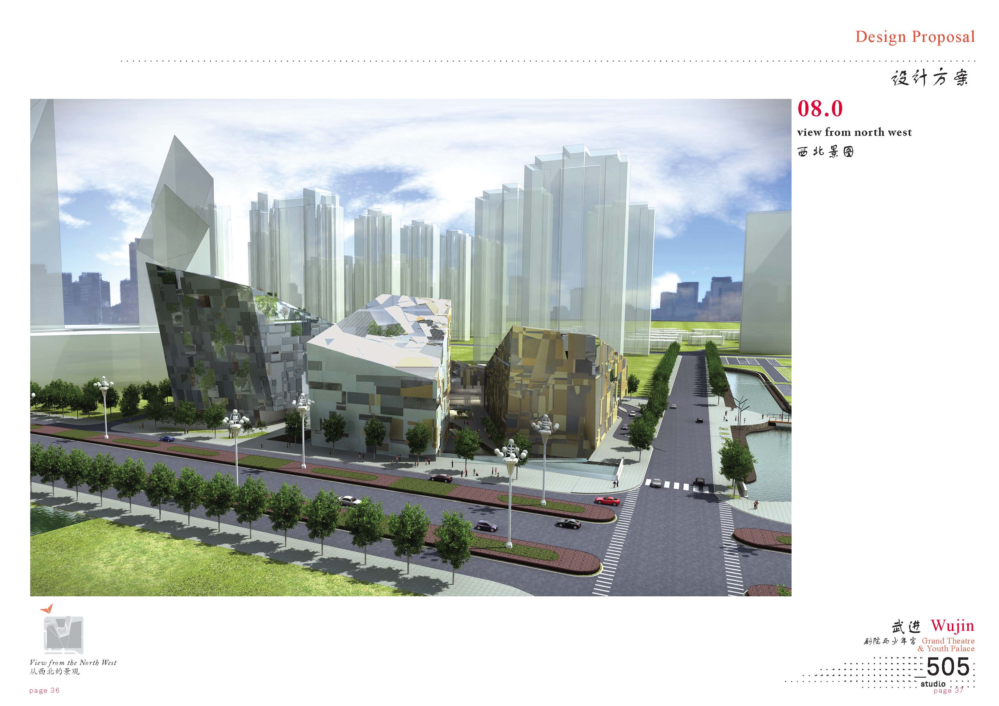 Wujin Cultural Centre by Kenneth Liew at Coroflot.com