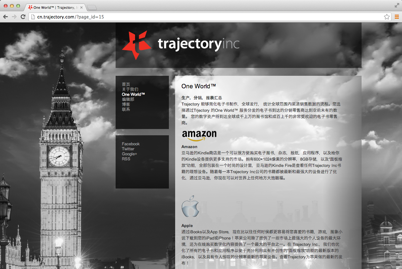 Trajectory Brand Identity, Logo, and Website by Ken Karlic at Coroflot.com