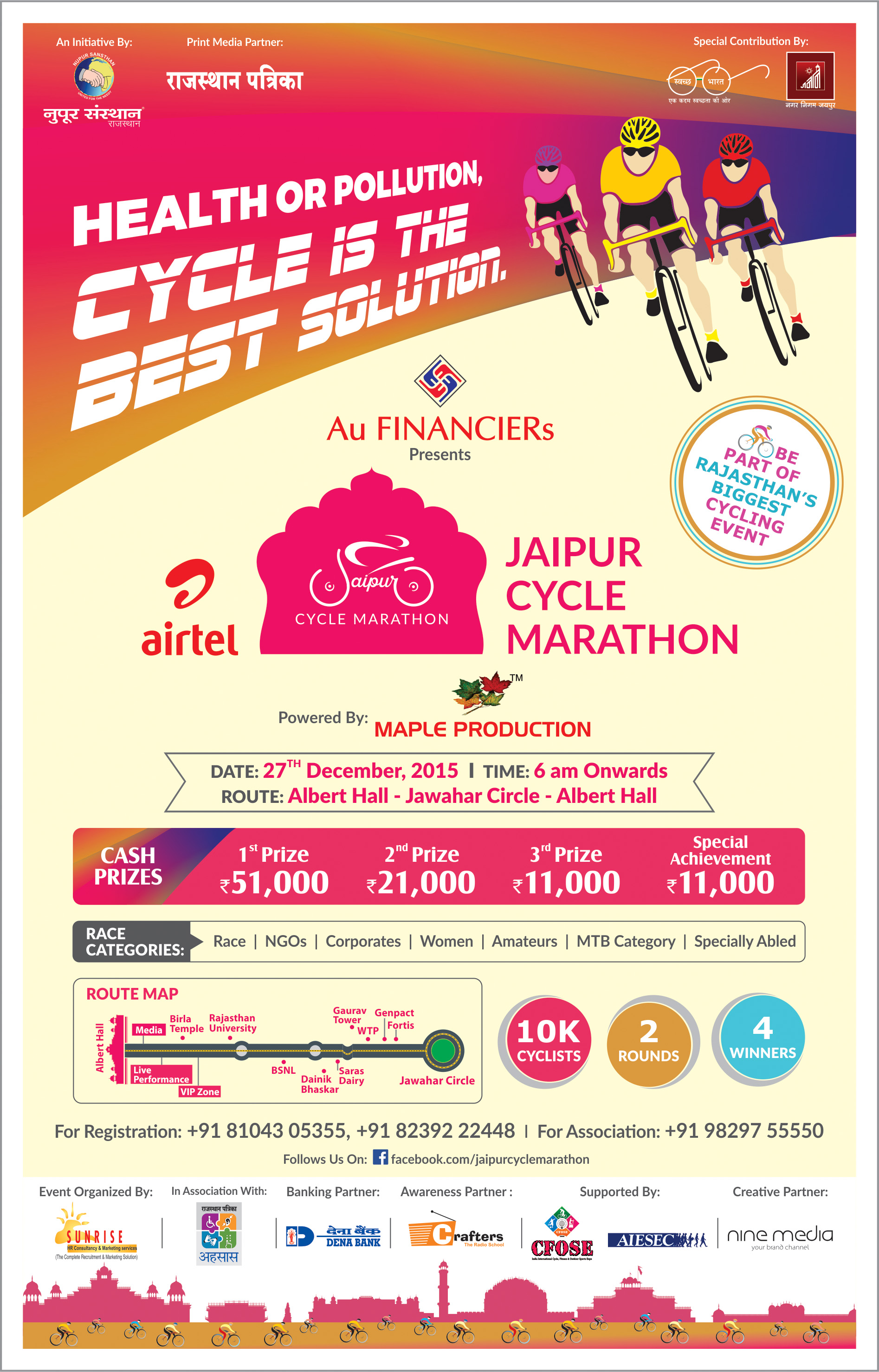 Campaign for Jaipur Cycle Marathon by Jitendra Bhuradia at Coroflot.com