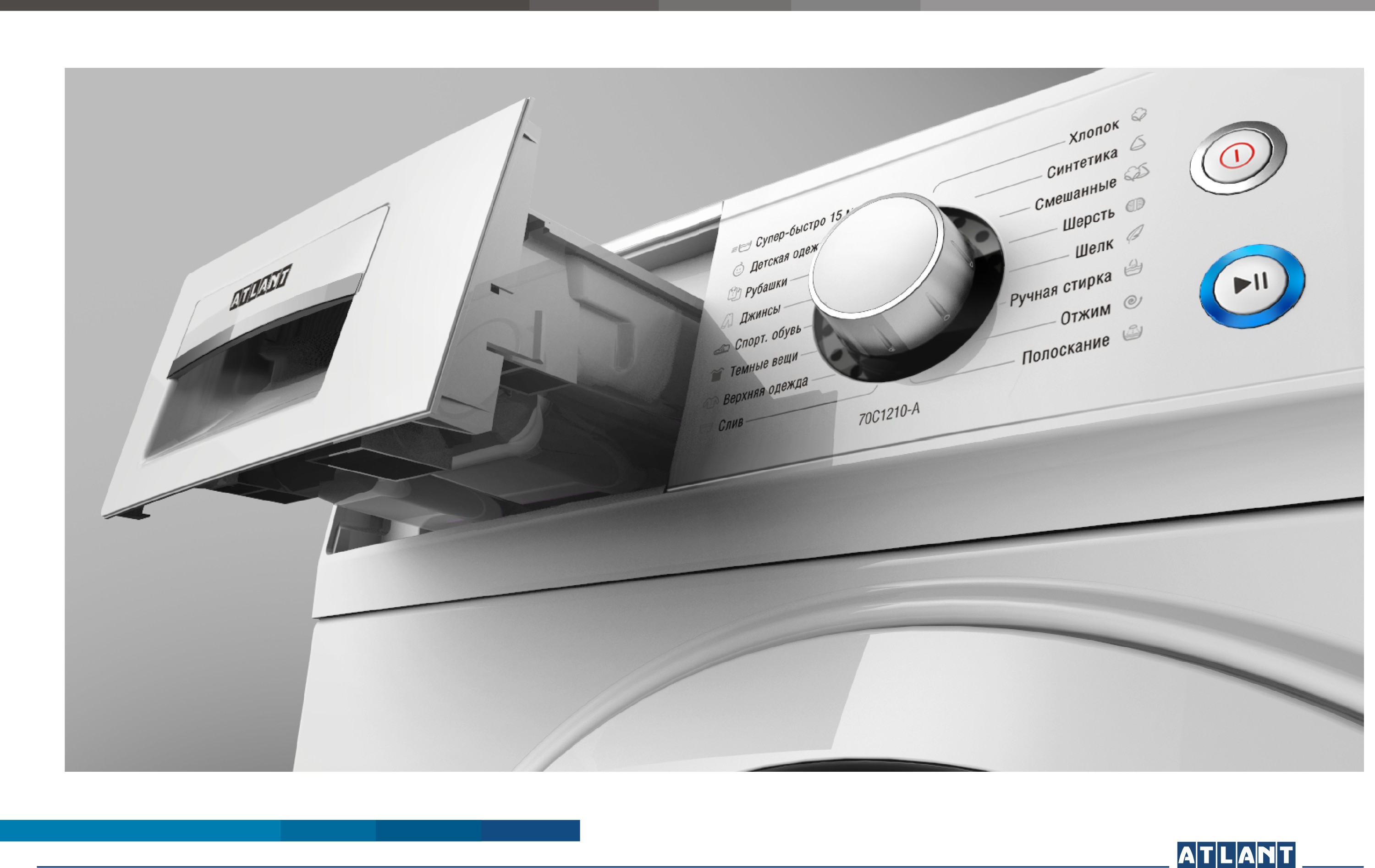 Development Washing Machine ATLANT by Stanislav Ameltchenko at Coroflot.com