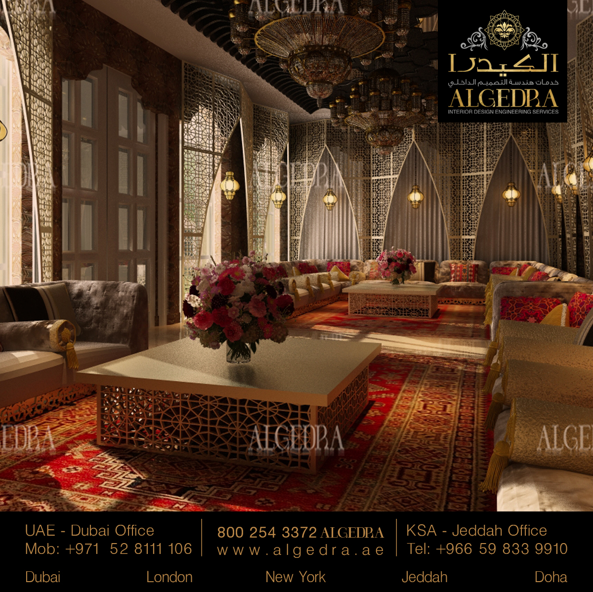 Interior Design - Funiture by ALGEDRA Interior Design at Coroflot.com