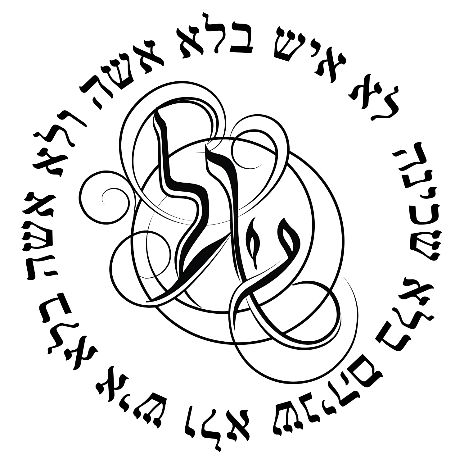 Hebrew Monograms by Maya Rosenblum at Coroflot.com