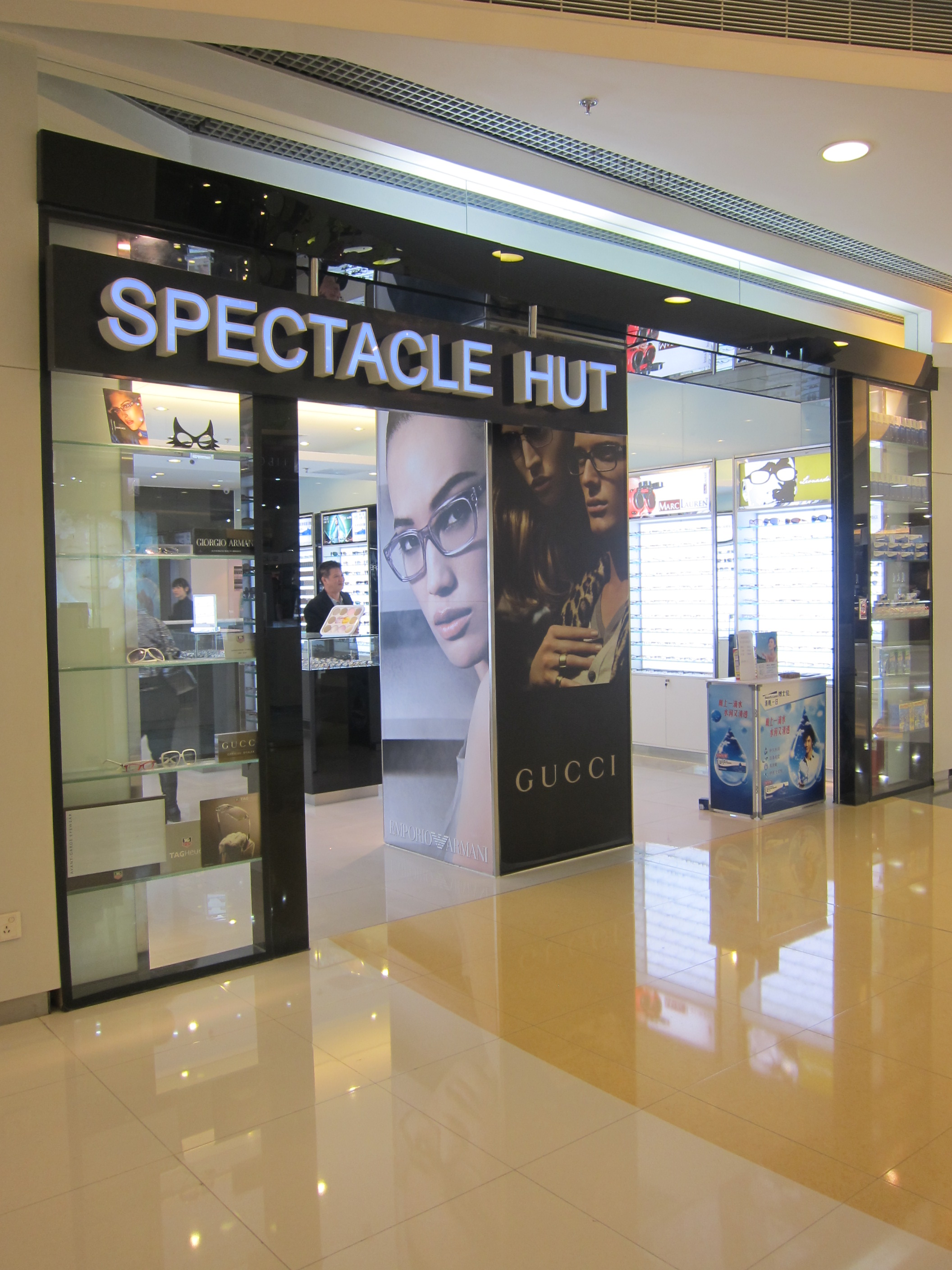 Spectacle Hut Store Beijing China by dewi pancali putri at Coroflot.com