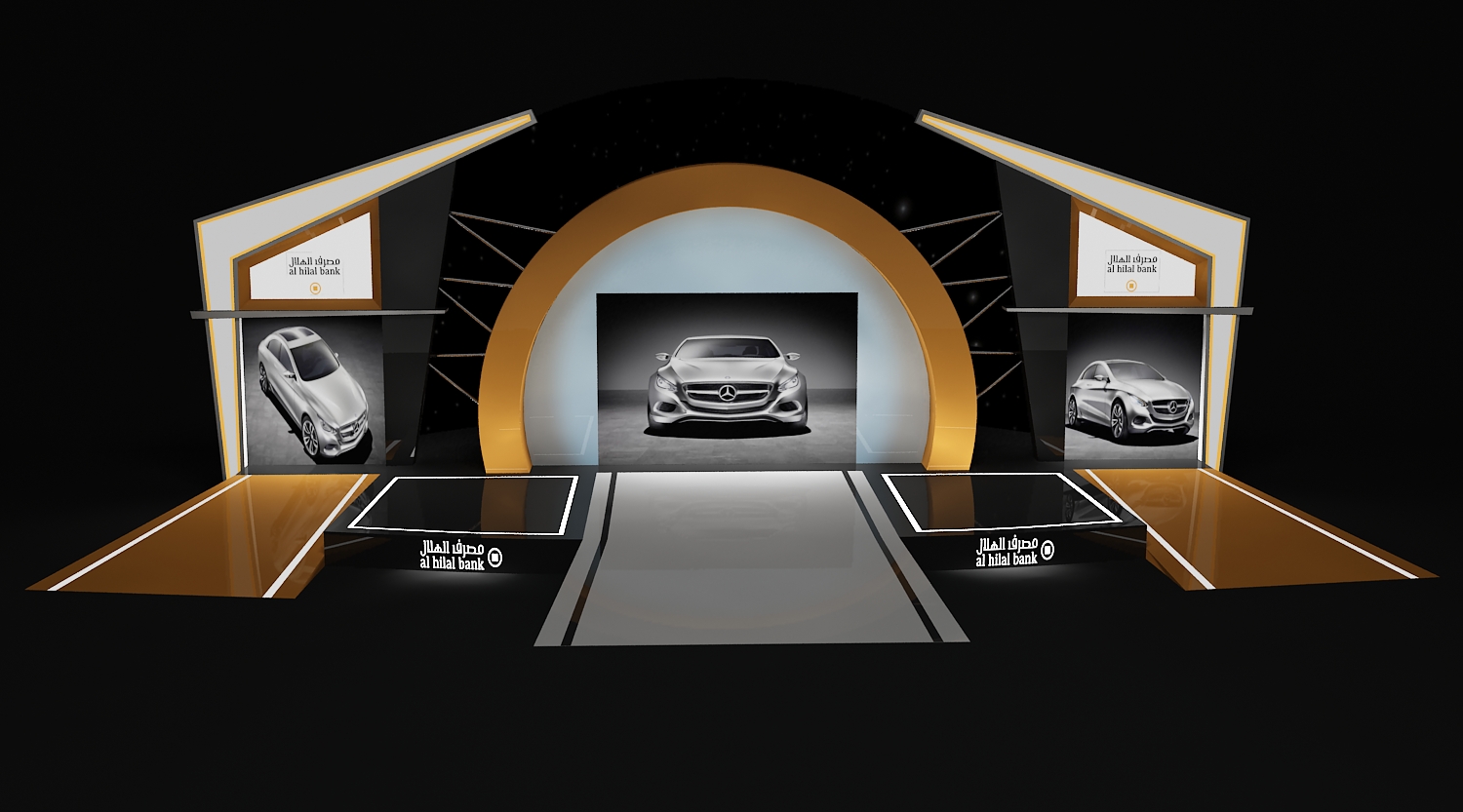 Car stage by Karim Kobeissi at Coroflot.com