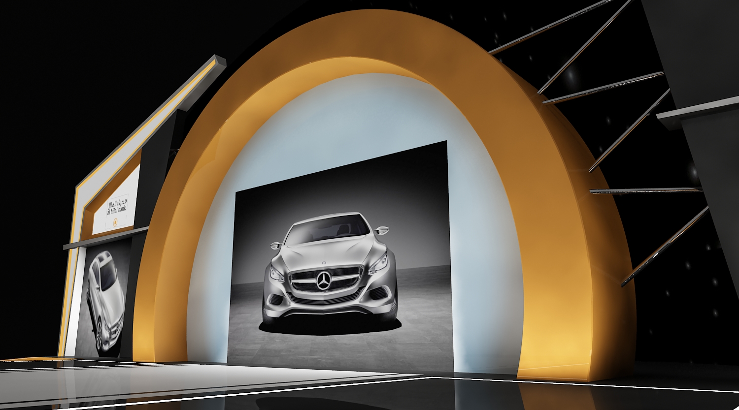 Car stage by Karim Kobeissi at Coroflot.com