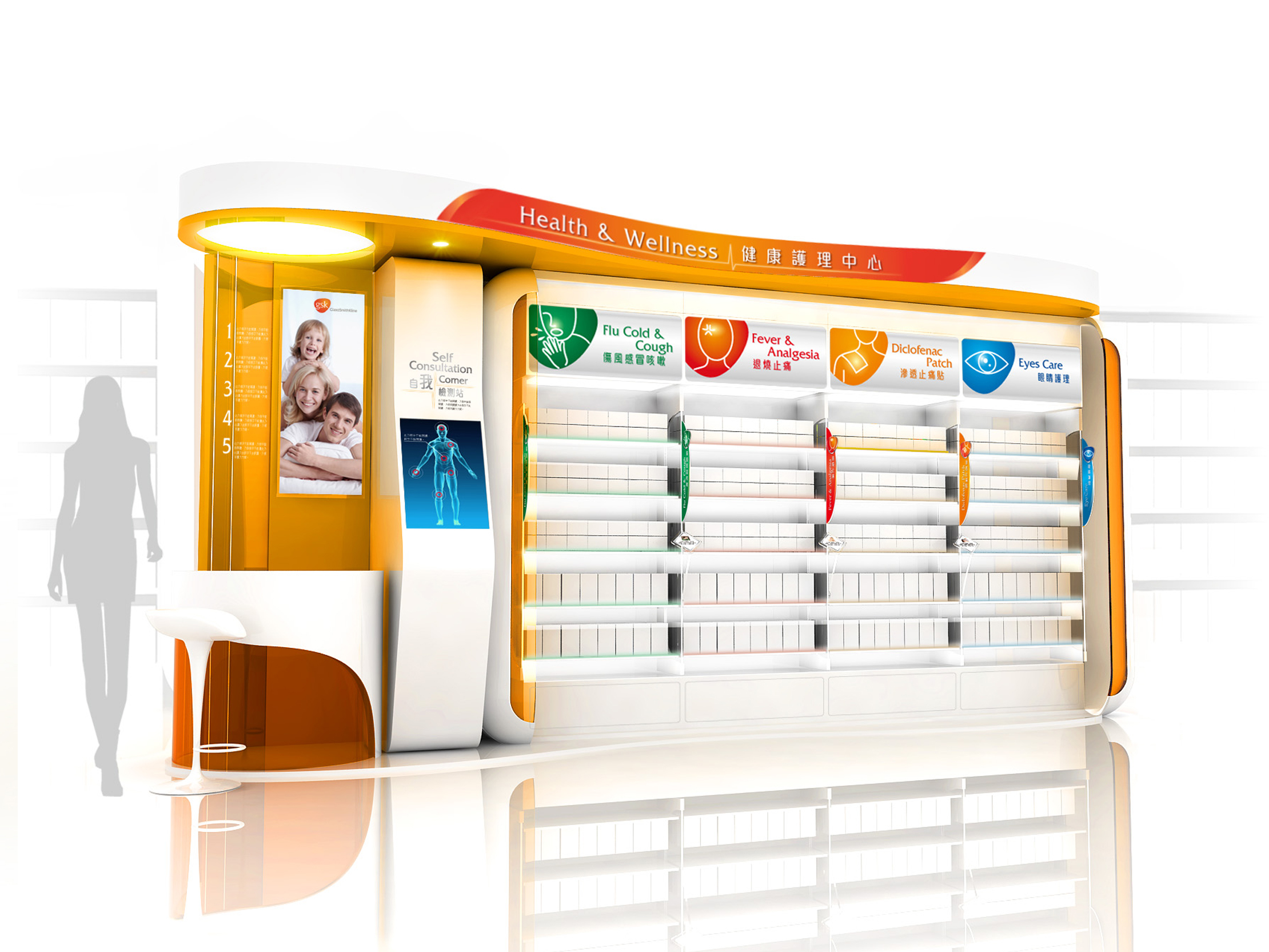 GSK Shopper Based Design by Tommy Cheung at Coroflot.com