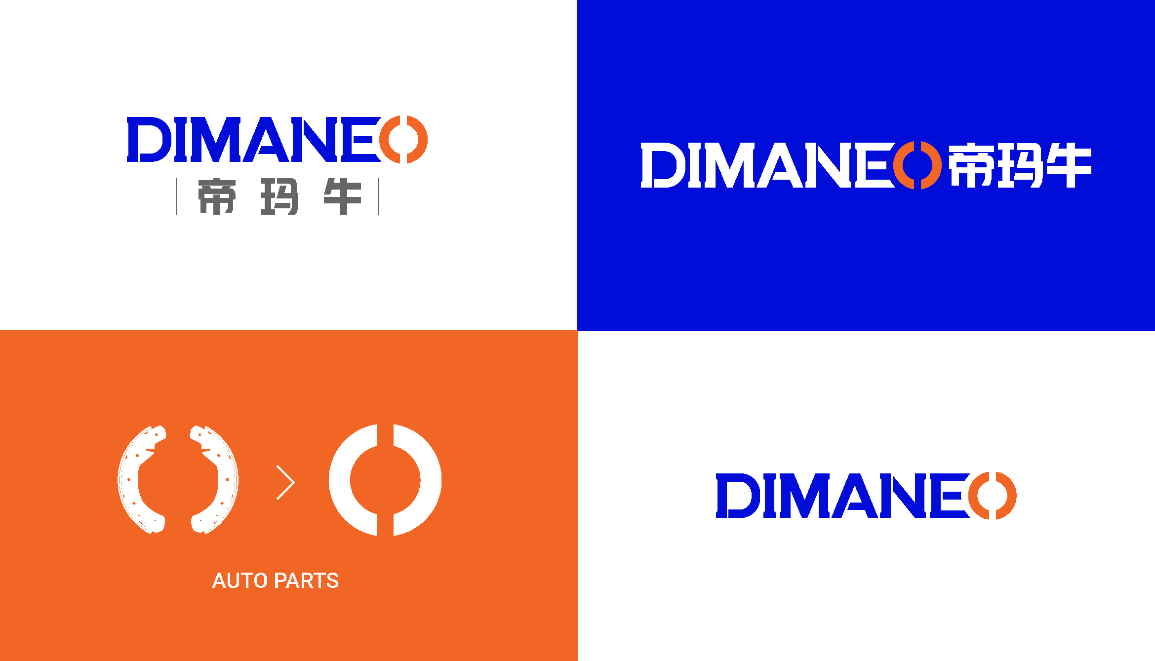 DIMA-LOGO Design by Devin Mize - 戴文 迈兹 at Coroflot.com
