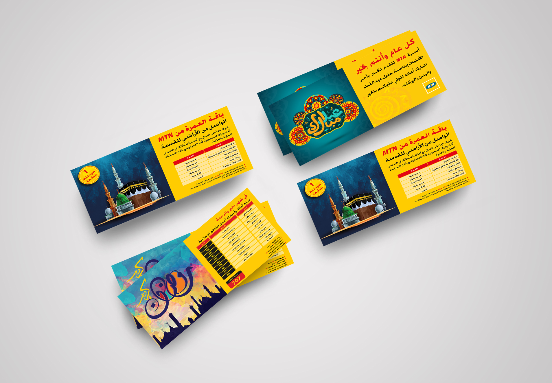 MTN Flyers by Monira Mussabal at Coroflot.com