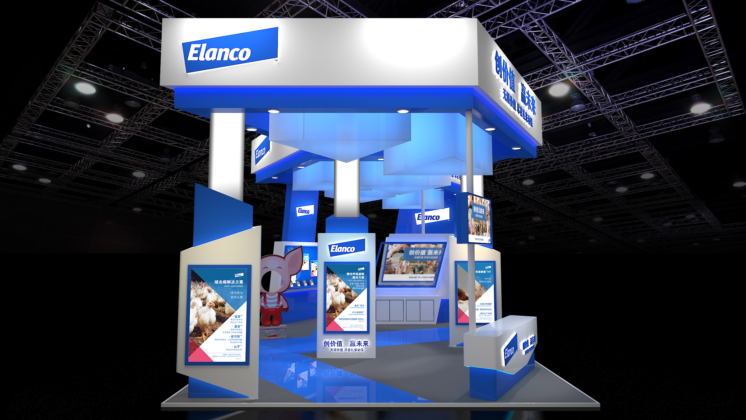 2016_Lilly_Elanco_Booth by Oliver Zhu at Coroflot.com