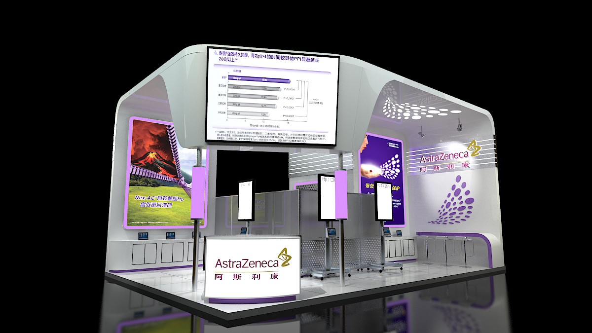 2014_Nexium_Booth by Oliver Zhu at Coroflot.com