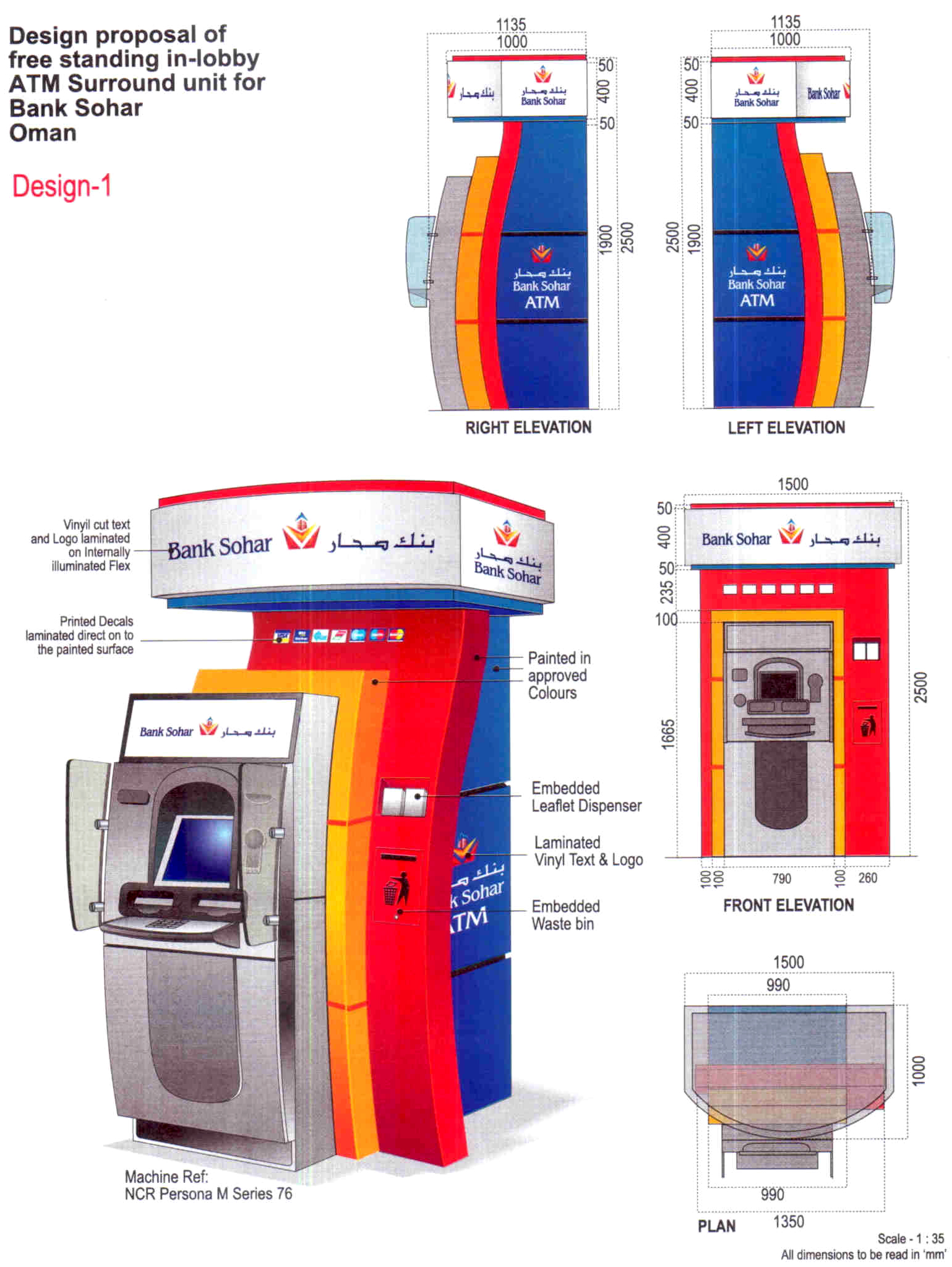 ATM 2D Design by RATHEESH K.RAM at Coroflot.com