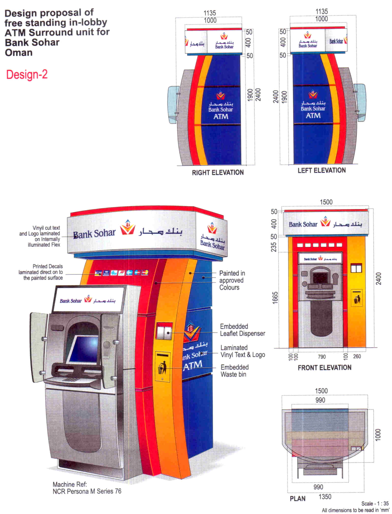 ATM 2D Design by RATHEESH K.RAM at Coroflot.com