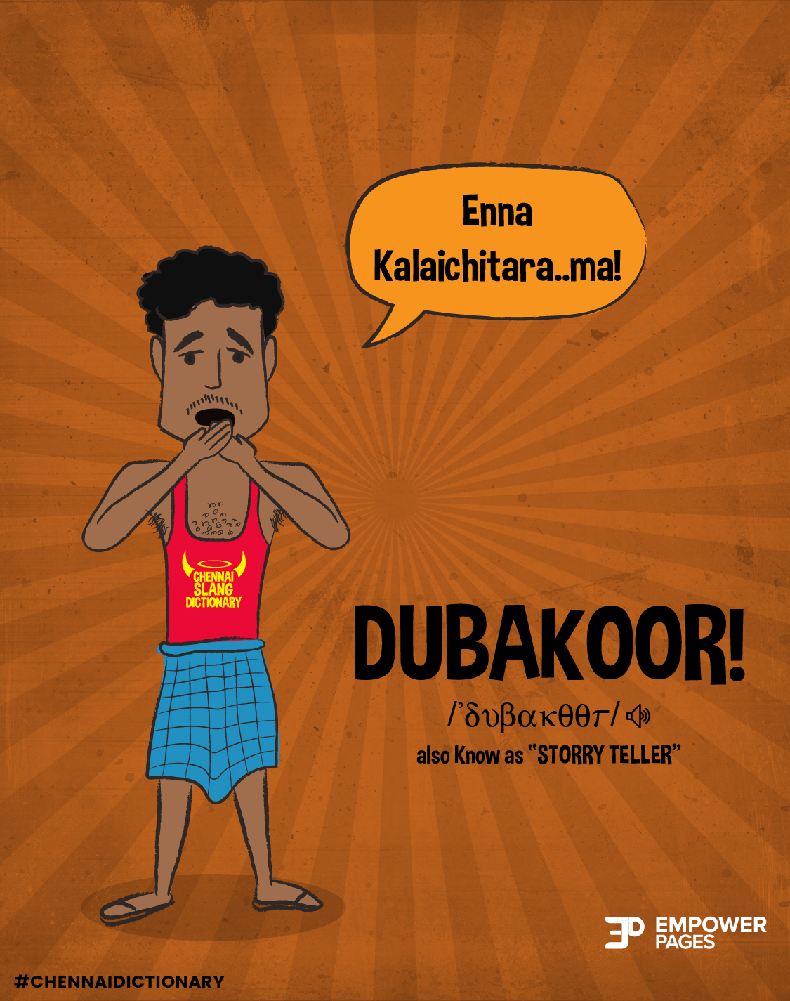 Chennai Slang Illustrations By Eshwar Raman At Coroflot chennai-slang-illustrations-by-eshwar-raman-at-coroflot