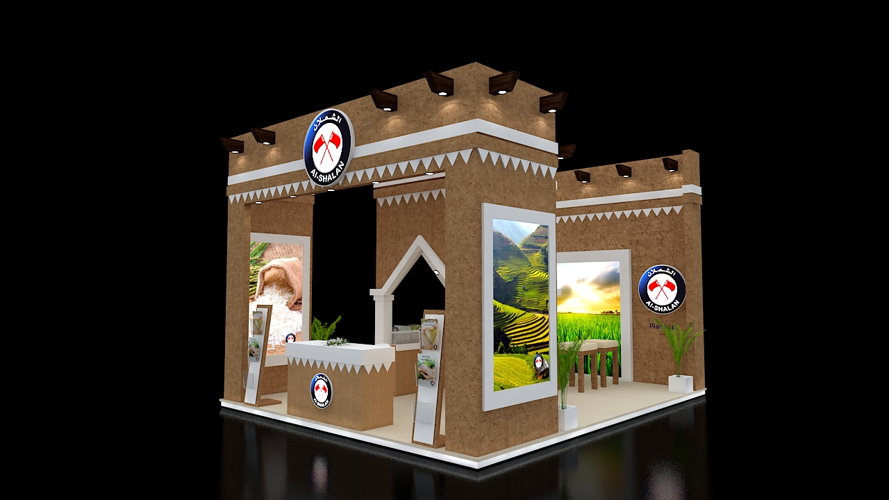 Al Shalan Rice Booth by Govindaraj vadivelu at Coroflot.com