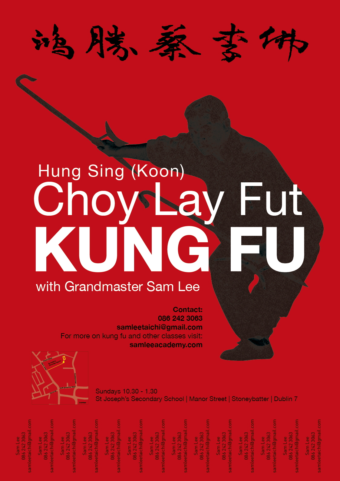 Poster for Kung Fu classes by Barbara Vasic at Coroflot.com