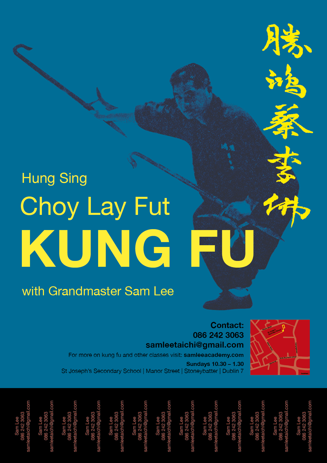 Poster for Kung Fu classes by Barbara Vasic at Coroflot.com
