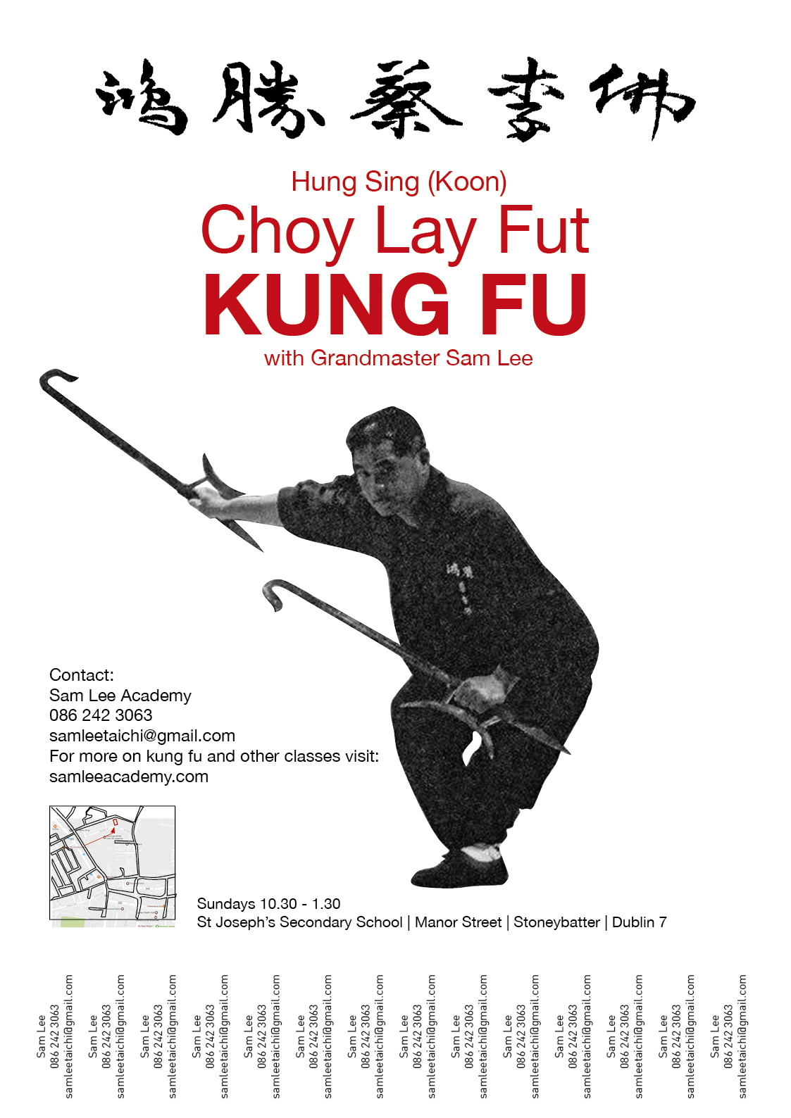 Poster for Kung Fu classes by Barbara Vasic at Coroflot.com