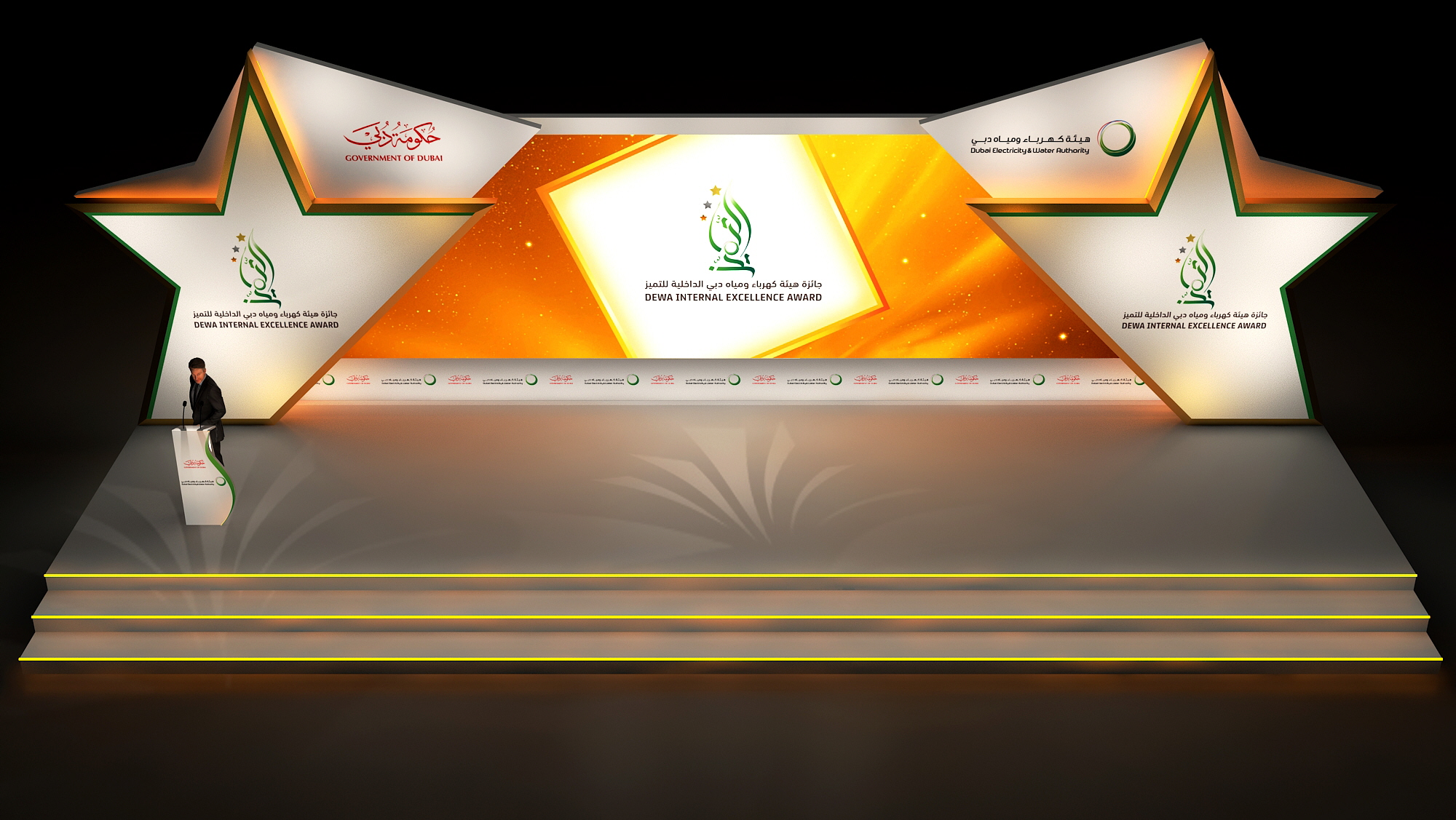 DEWA EXCELLENCE AWARD NIGHT STAGE DESIGN by RAHUL SHARMA at Coroflot.com