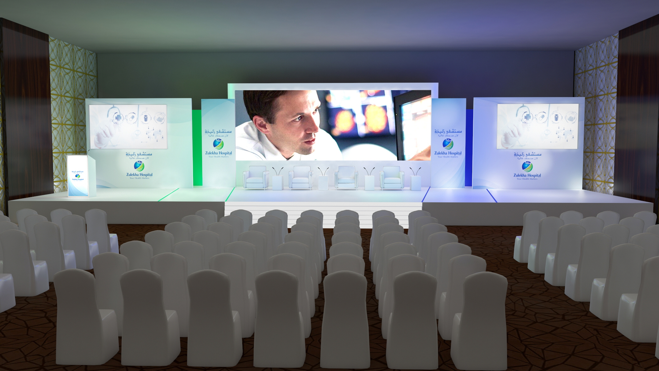 CONFERENCE STAGE DESIGN FOR ZULEKHA HOSPITAL by RAHUL SHARMA at ...