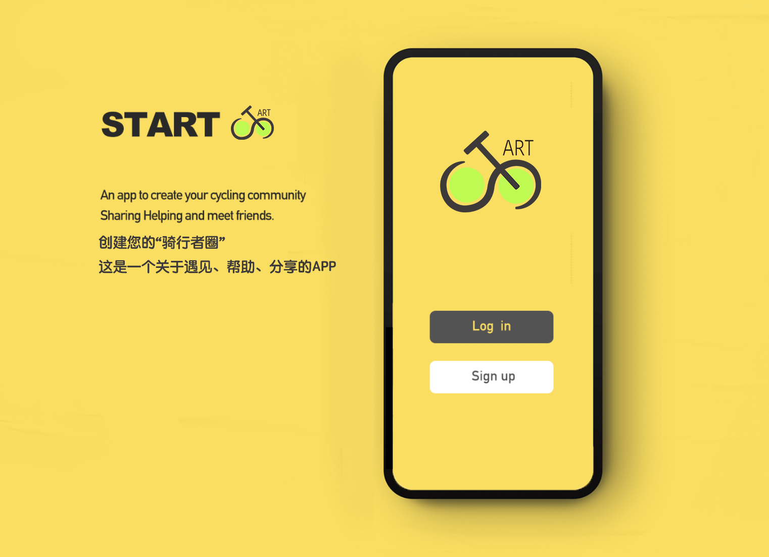Start App design by Jiangyue Wu at Coroflot.com