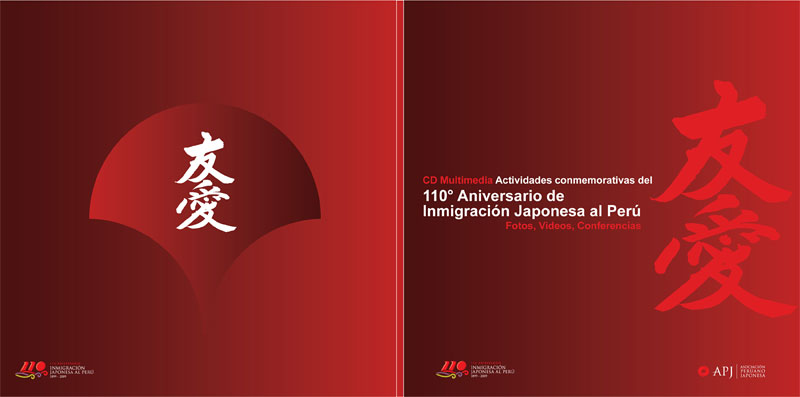 Asociacion Peruano Japonesa by Daniel Campos Urquiza at Coroflot.com