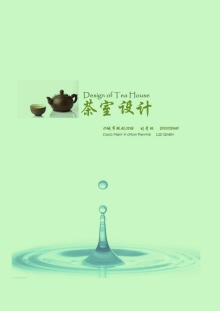 Qinglin LIU in 南昌, China