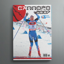 Roman Fedorov in Ростов-на-Дону, Russia